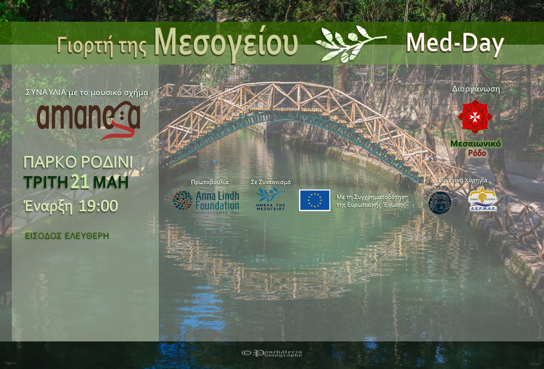 Συναυλία για την Γιορτή της Μεσογείου | rhodes.online
